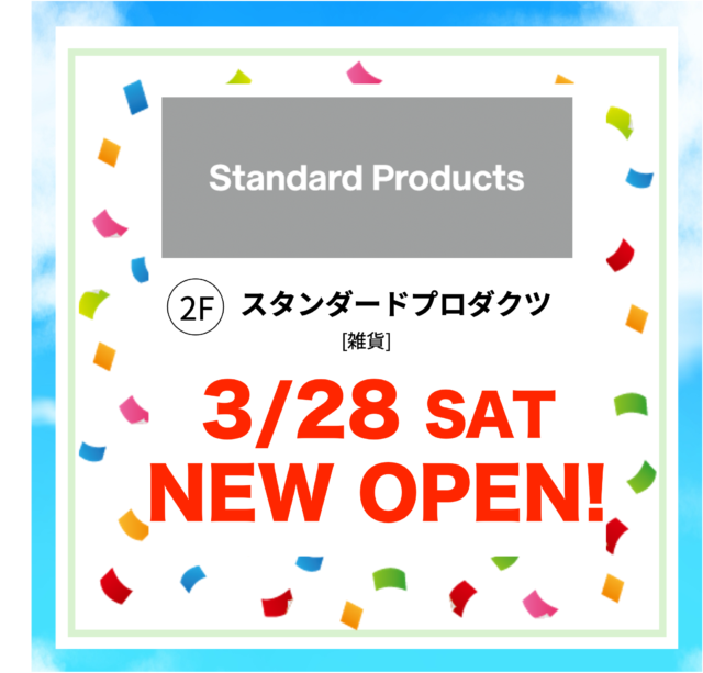 イベントニュース - 京都ファミリー